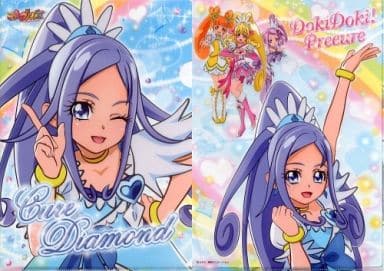 Cure Diamond / Set A4 Clear File 「 DOKIDOKI! PRECURE 」 | Goods ...