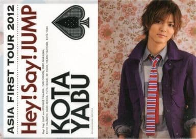 Kota Yabu A4 clear file "Hey! Say! JUMP ASIA FIRST TOUR 2012" | Goods / Accessories | Suruga-ya.com