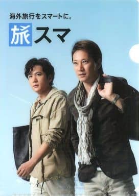 Masahiro Nakai & Goro Inagaki (SMAP) A4 clear file H. I. S. novelty goods | Goods / Accessories ...