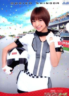 Mariko Shinoda (Single-handed Guts Pose) A4 clear file "Third round ...