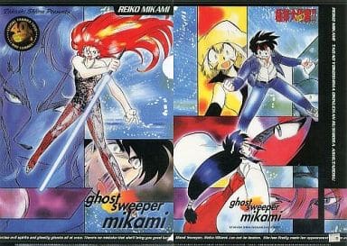 Mikami Reiko A4 Clear File 「 GHOST SWEEPER MIKAMI Gokuraku Taisaku ...