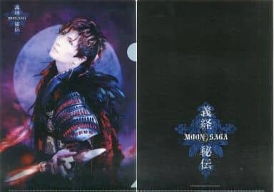 Clear File (Male idol) A. Gikyo (Gackt) A4 clear file "MOON SAGA Gikyo ...