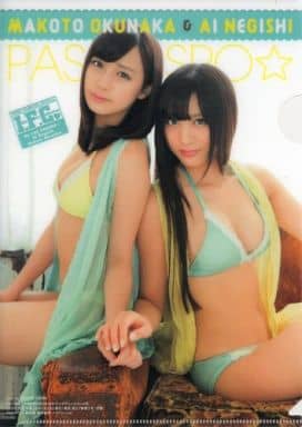 Clear File (Female idol) Ai Negishi & Makoto Okunaka (PASSPO ☆) B5 Clear File Young Champion ...