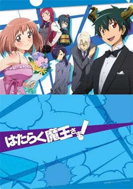 Clear file A4 Clear File 「 The DEVIL Is a Part-Timer 」 | Goods ...