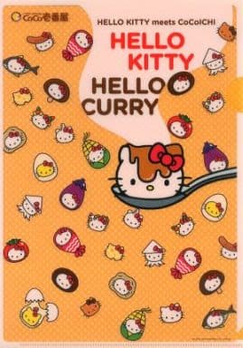 Clear file Hello Kitty (Curry / Ingredient Transformation) / Background ...