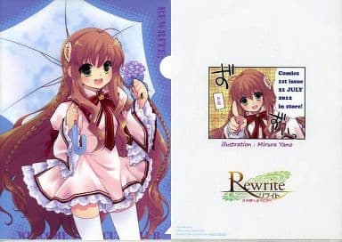 Welcome to Kobe Kotori A5 Clear File 「 Rewrite Okaken! 」 Manga yonkoma Parlet September 2012 ...