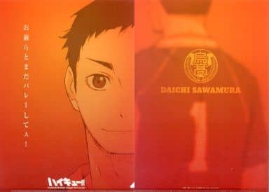Daichi Sawamura Haikyu 「! Spirit File Collection 」 | Goods ...