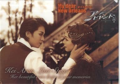 Clear File (Female idol) Kei Aran & Asuka Tono (Sepia / Takarazuka ...