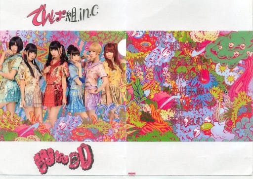 Clear File (Female idol) Dempagumi.inc (front) A4 clear file 「 CDs WWDD 」 TSUTAYA Purchase ...