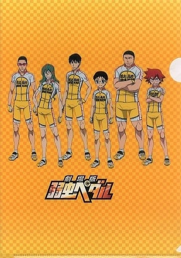 Clear file Sohoku High School A4 clear file "YOWAMUSHI PEDAL × LOTTERIA ...