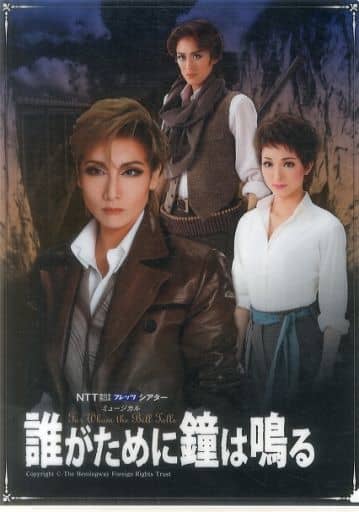 Clear File (Female idol) Yuhi Ozora & Sumika Nono & Tomu Ranju A4 Clear ...