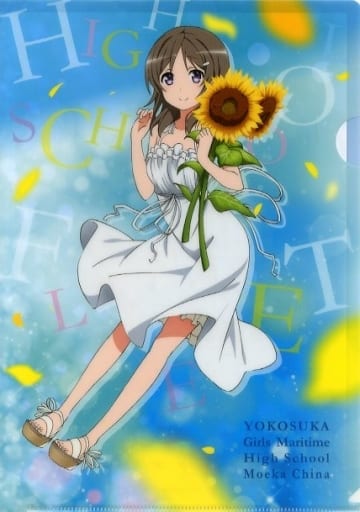 CHINA MOEKA A4 original clear file "High School Fleet" limited to Lawson | Goods / Accessories ...