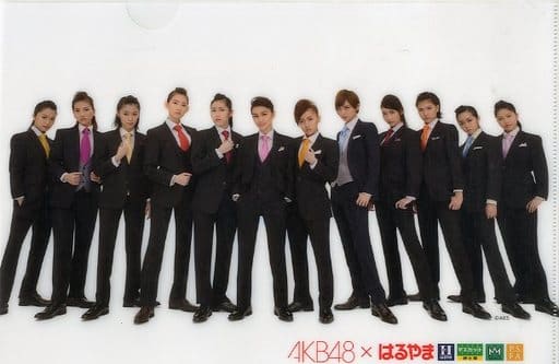 駿河屋 - AKB48 A4クリアファイル(横) 「AKB48×はるやま」 ノベルティグッズ（クリアファイル）