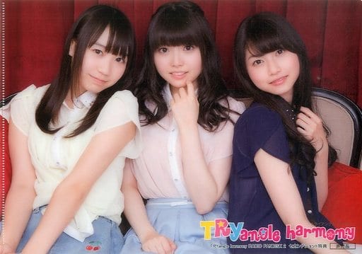 TrySail A4 clear file 「 CD TRYangle harmony RADIO FANDISK 2 」 second shot privilege | Goods ...