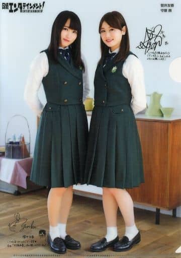 Yuka Sugai & Akane Moriya / Yui Imaizumi & Yui Kobayashi (Keyakizaka46) A4 reversible clear file ...