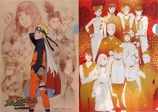 Key Visual A4 Clear File Set (2-Pack) "NARUTO - Uzumaki Naruto - Shippu ...