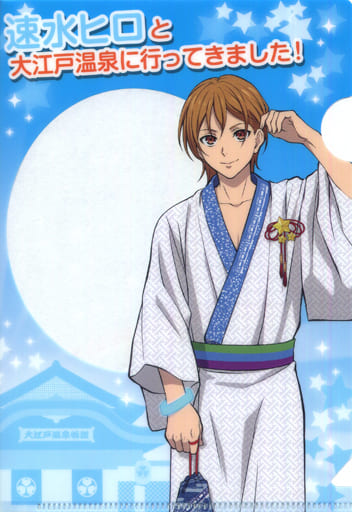 Clear file Hiro Hayami A6 Clear File 「 KING OF PRISM by PrettyRhythm x ...