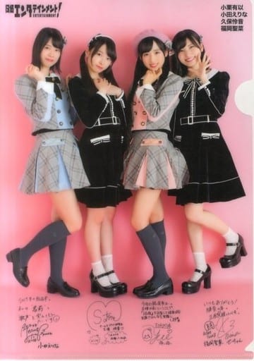 AKB48 A4 clear file "Nikkei Entertainment! July 2017 issue AKB48 Group Next Generation Members ...