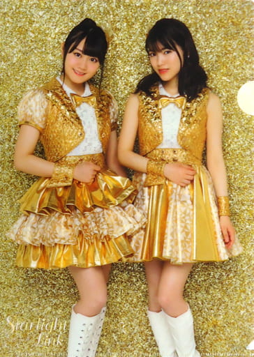 YuiKaori A4 Rear File "Blu-ray/DVD Starlight Link" Tonoana Purchase ...