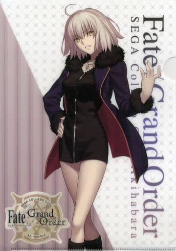 Avenger / Jeanne d'Arc [Horta] 「 Sega Collaboration Cafe Fate/Grand ...