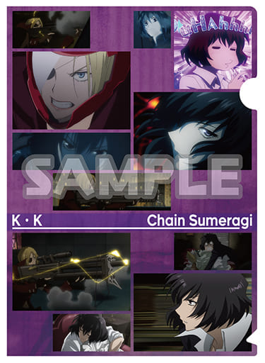 Clear file KK & Chain Sumeragi A5 size ver. "BLOOD BLOCKADE BATTLEFRONT ...
