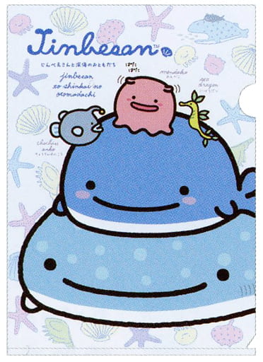 Jinbe-san and Deep Sea Friendship Theme (White) A4 Clear Holder "Jinbe ...