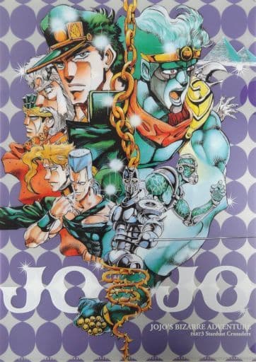 Clear file JOJO'S BIZARRE ADVENTURE Part III Stardust Crusaders A4 ...