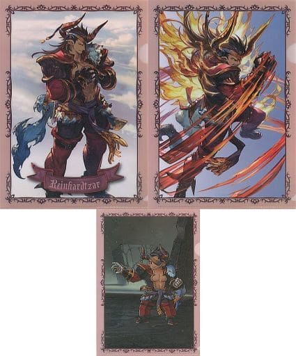 Reinhardtzar Clear File Set (2-Piece Set) 「 GRANBLUE FANTASY - Granblue ...