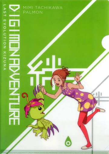 Mimi Tachikawa & Palmon Kizuna Clear File Collection "DIGIMON ADVENTURE LAST EVOLUTION KIZUNA ...