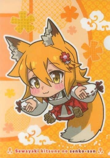 Senkitsune Mini Character Mofu Mofu A4 clear file "KUJI Kore The ...