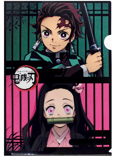 Set A4 clear file "Demon Slayer: Kimetsu no Yaiba" Sony Store limited ...