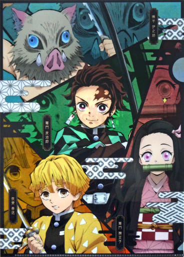 Tanjiro Kamado & Nezuko Kamado & Agatsuma Zenitsu & Hashibira Inosuke ...
