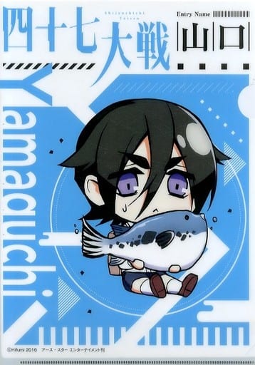 Clear file Yamaguchi-san Mini Character & Famous Scene A4 Clear File ...