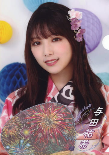 與田祐希單獨a4文件夾 官方網店僅限預約 雜貨・小配件 Suruga