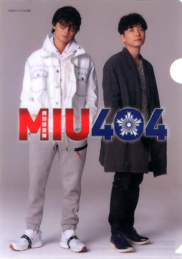 Go Ayano & Gen Hoshino (Whole Body) A4 Clear File 「 MIU404 」 donbei Purchase benefits | Goods ...