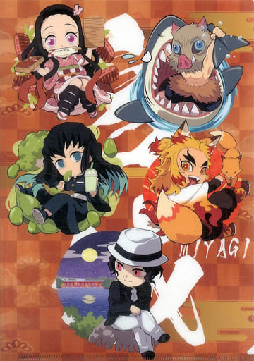 Group Local SD A4 Clear File (Miyagi) 「 Demon Slayer: Kimetsu no Yaiba ...
