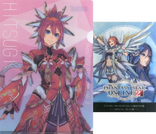 ヒツギ A4 Clear File & Mini Book Set 「 Sega Lucky KUJI PHANTASY STAR ...