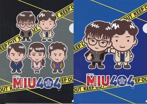 駿河屋 - A4クリアファイル2枚セット 「MIU404」 第2弾（クリアファイル）