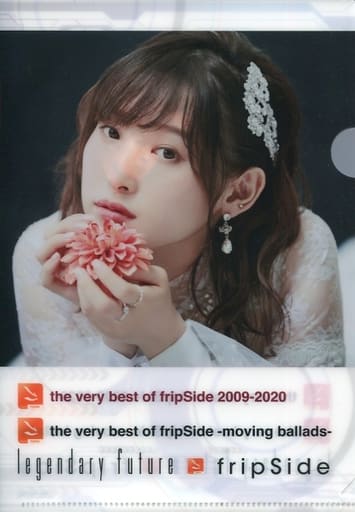 駿河屋 - fripSide A5クリアファイル 「CD The very best of fripSide 2009-2020/The ...