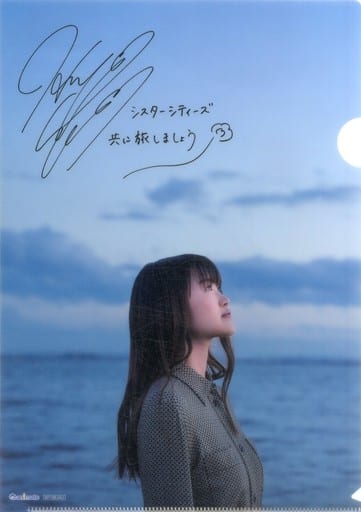 Saori Hayami A4 Clear File with Autograph and Comment 「 CD Sister ...