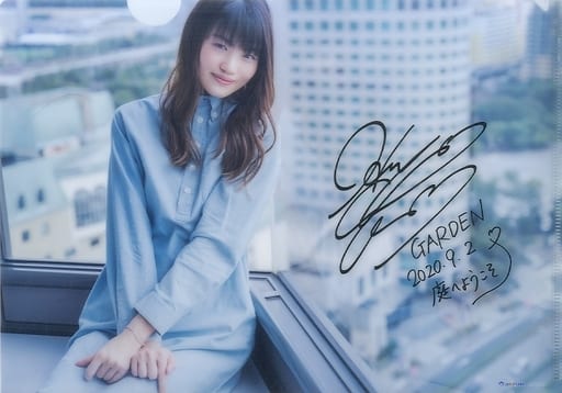 Clear file Saori Hayami A4 Clear File with Autograph and Comment 「 CD ...