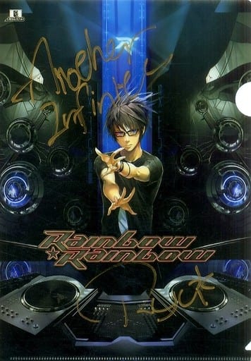 Clear file Ryu with handwritten signature Original A4 Clear File 「 CD Rainbow ☆ Rainbow ...