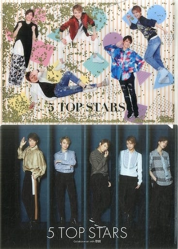 Takarazuka Revue 5 TOP STARS A4 Clear File Set (2-Pack) | Goods ...