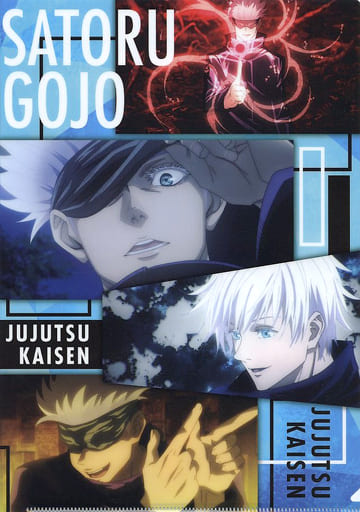 Satoru Gojo (Scene photograph) : A4 plastic trasparent file folder ...