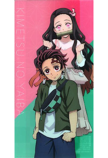 Tanjiro Kamado & Nezuko Kamado Original Multi"Demon Slayer: Kimetsu no ...