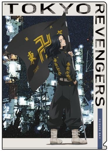 D. Keisuke Daichi A4 plastic trasparent file folder "Tokyo Revengers ...