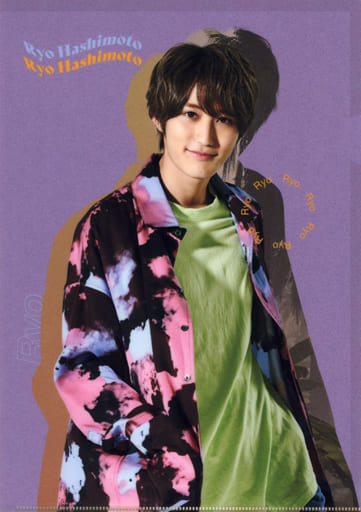 Ryo Hashimoto (HiHi Jets) A4 Clear File' 21 Summer 「 Johnnys' ISLAND STORE 」 | Goods ...