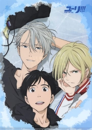 Clear file Yuri & Viktor & Yuri A4 clear file "YURI!!! ON ICE" PASH ...