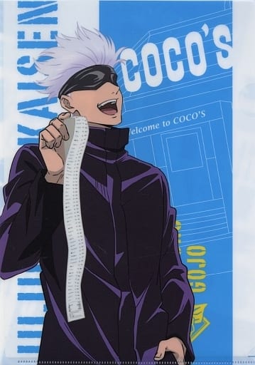 Gogo Gojo (second class) A4 clear file "COCOS x Jujutsu Kaisen Full ...