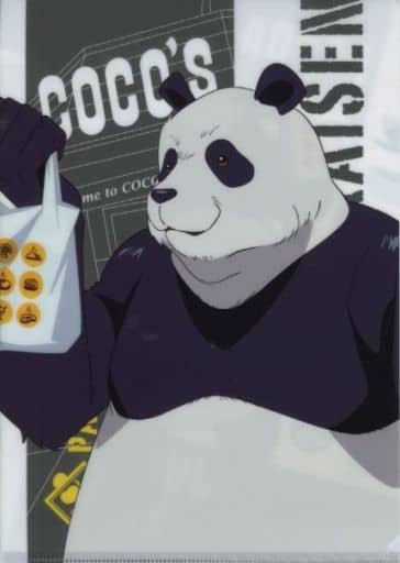 Panda (Minced Meat) A4 clear file "COCOS x Jujutsu Kaisen Full! Full of ...